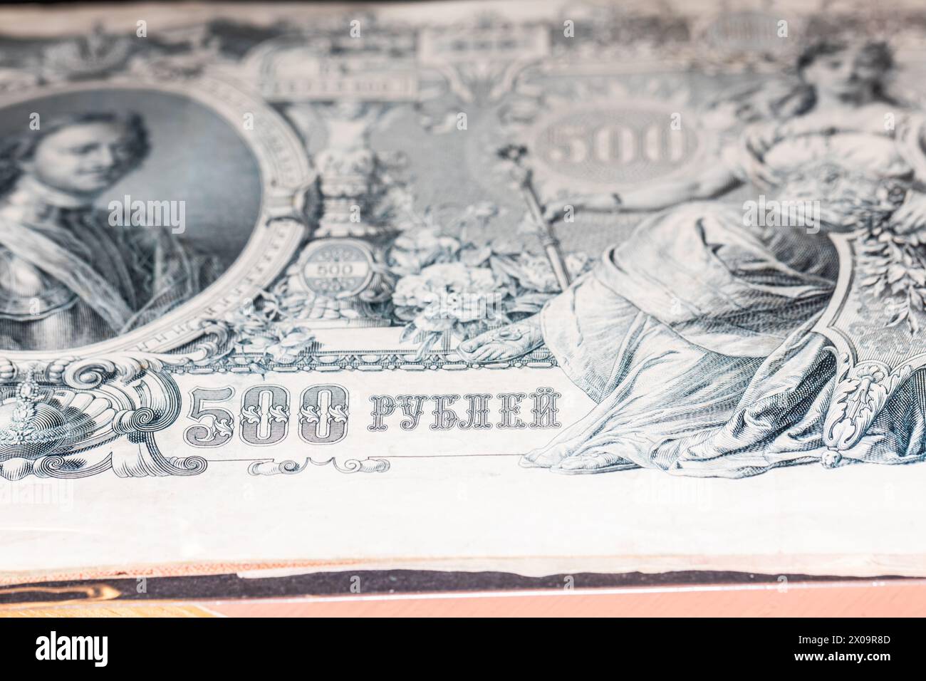 Russian money note hi-res stock photography and images - Alamy