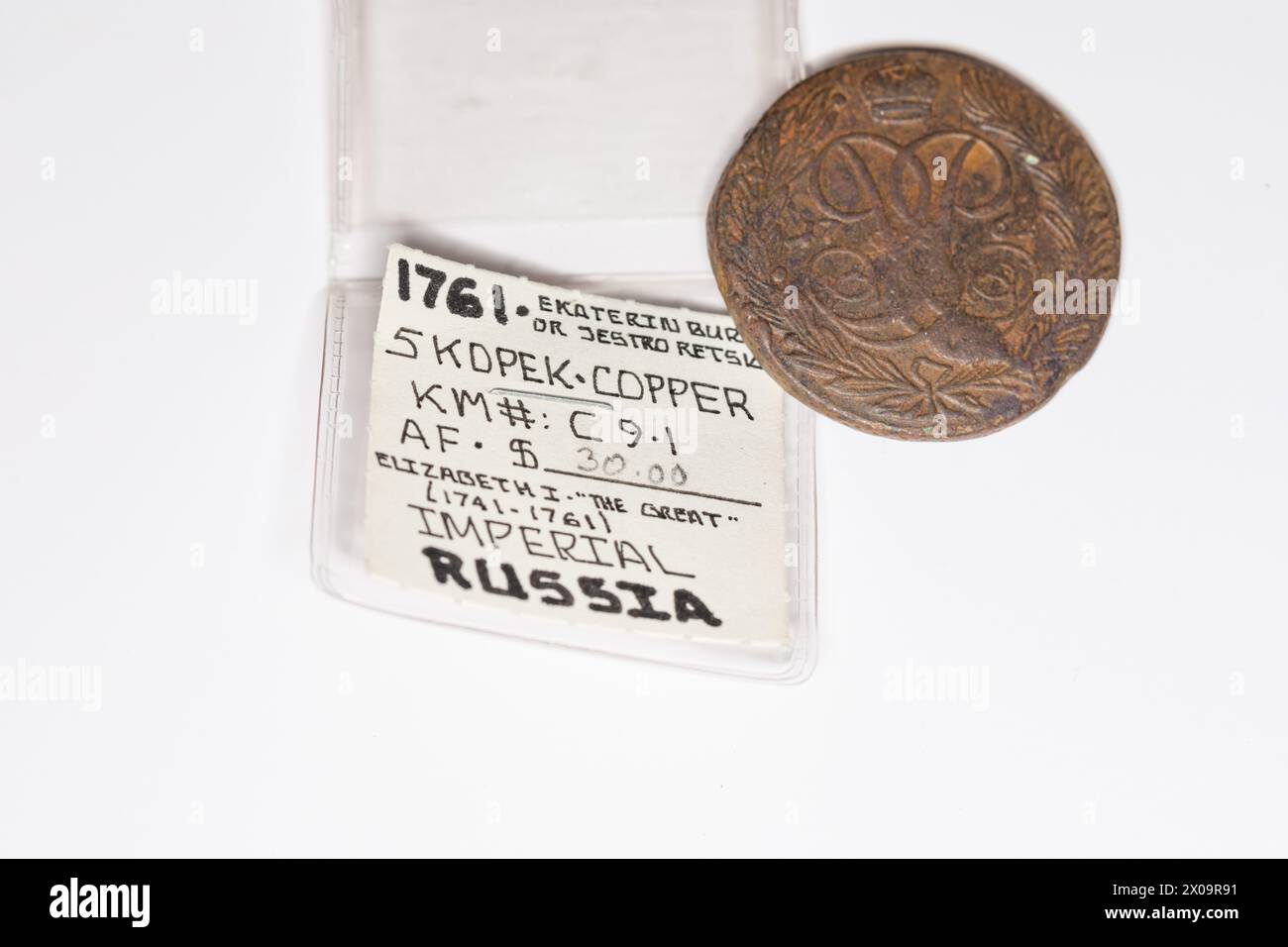 Russian 5 kopek coin hi-res stock photography and images - Alamy