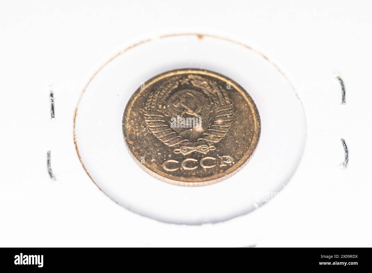 Soviet Russian Kopek coin Stock Photo - Alamy