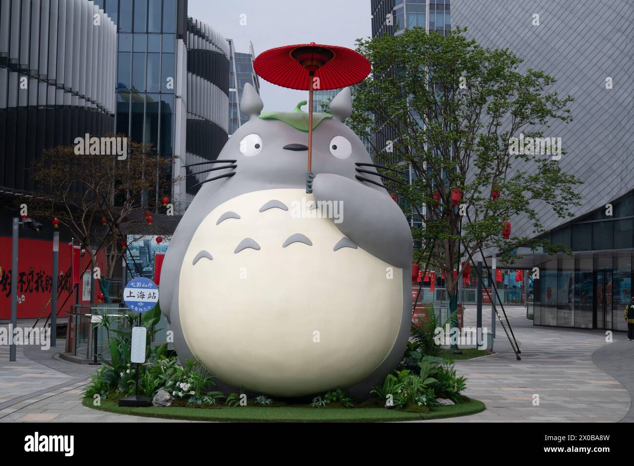 SHANGHAI, CHINA - APRIL 11, 2024 - The six-meter-tall "MY NEIGHBOUR ...