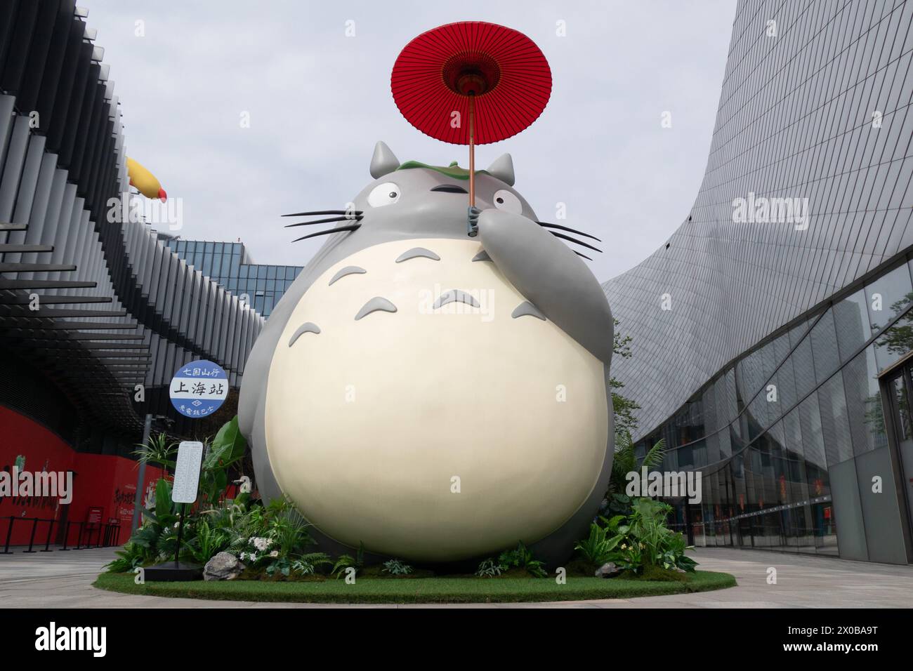 SHANGHAI, CHINA - APRIL 11, 2024 - The six-meter-tall "MY NEIGHBOUR ...