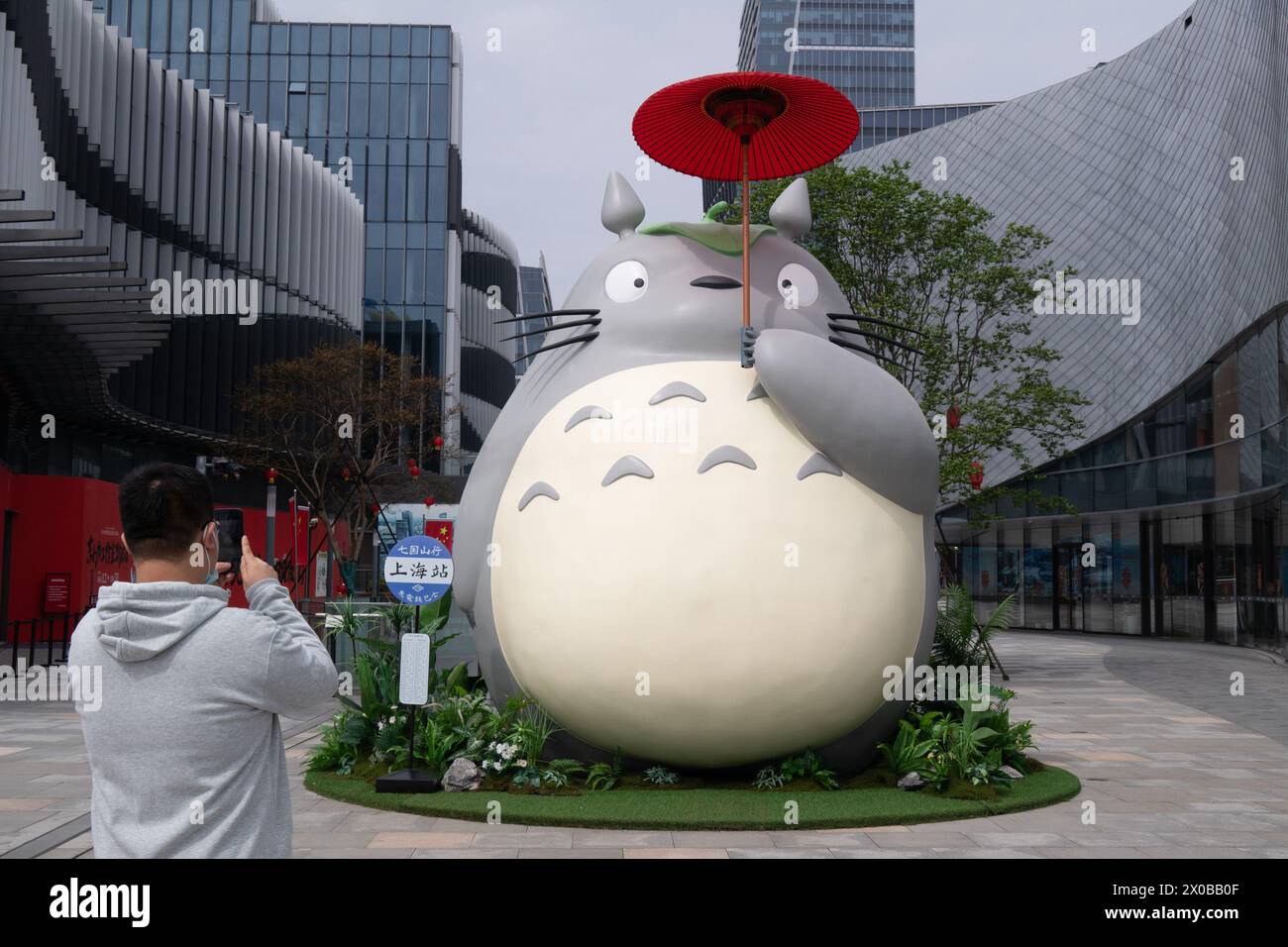 SHANGHAI, CHINA - APRIL 11, 2024 - The six-meter-tall "MY NEIGHBOUR ...