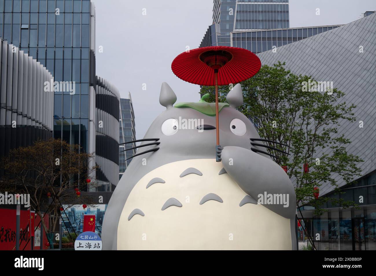 SHANGHAI, CHINA - APRIL 11, 2024 - The six-meter-tall "MY NEIGHBOUR ...