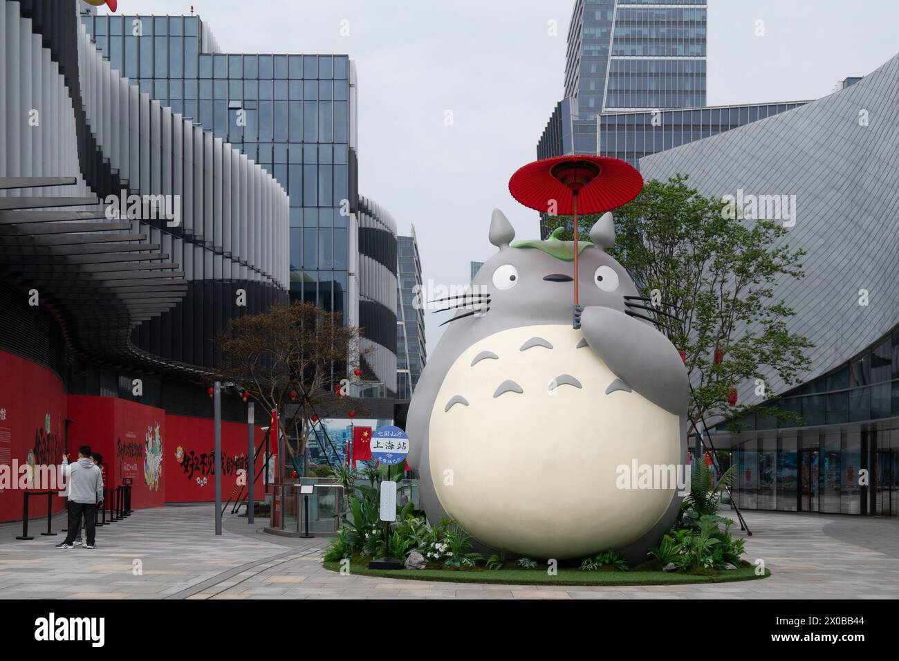 SHANGHAI, CHINA - APRIL 11, 2024 - The six-meter-tall "MY NEIGHBOUR ...