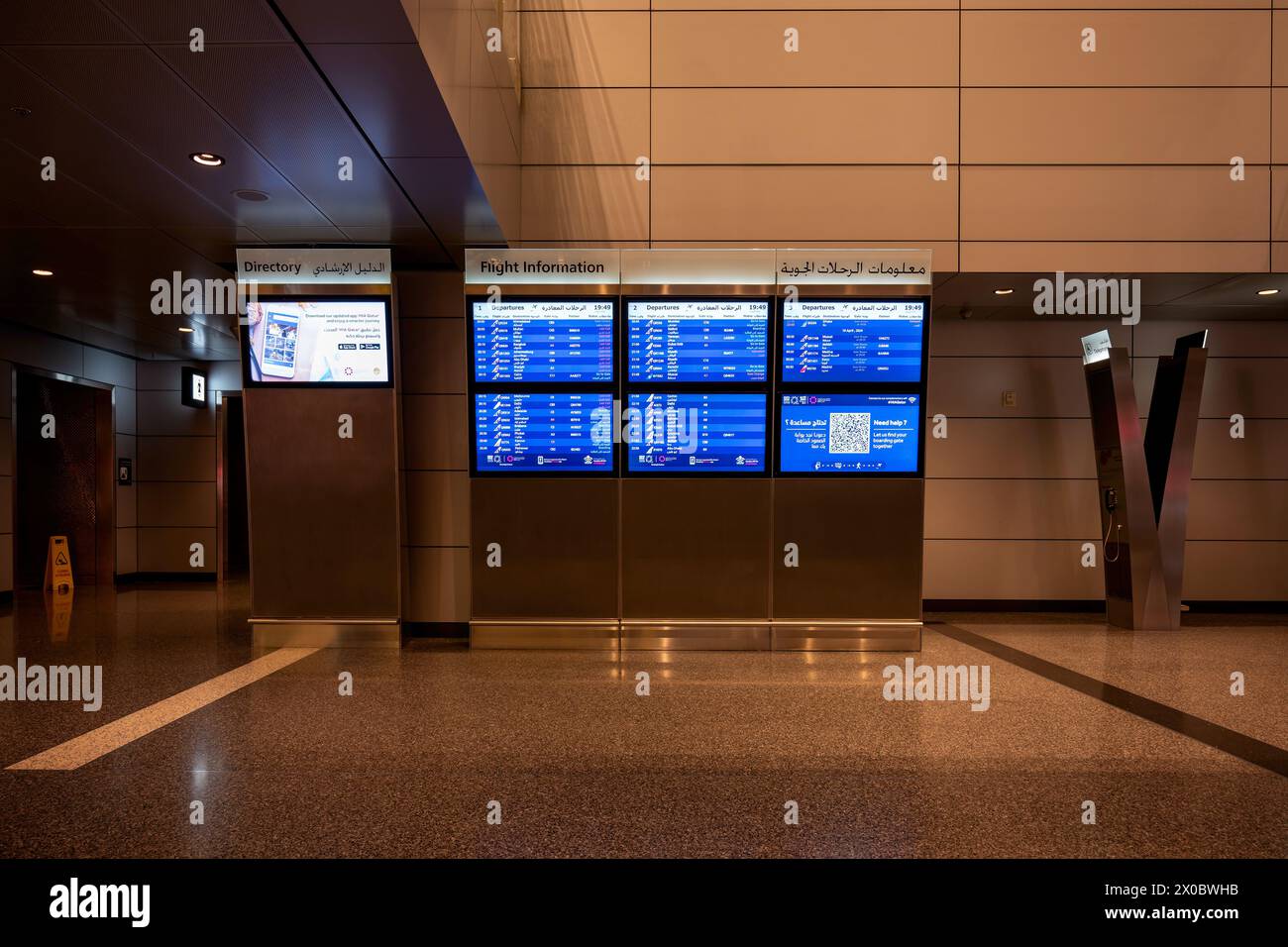 Flight information display system in Hamad International Airport ...