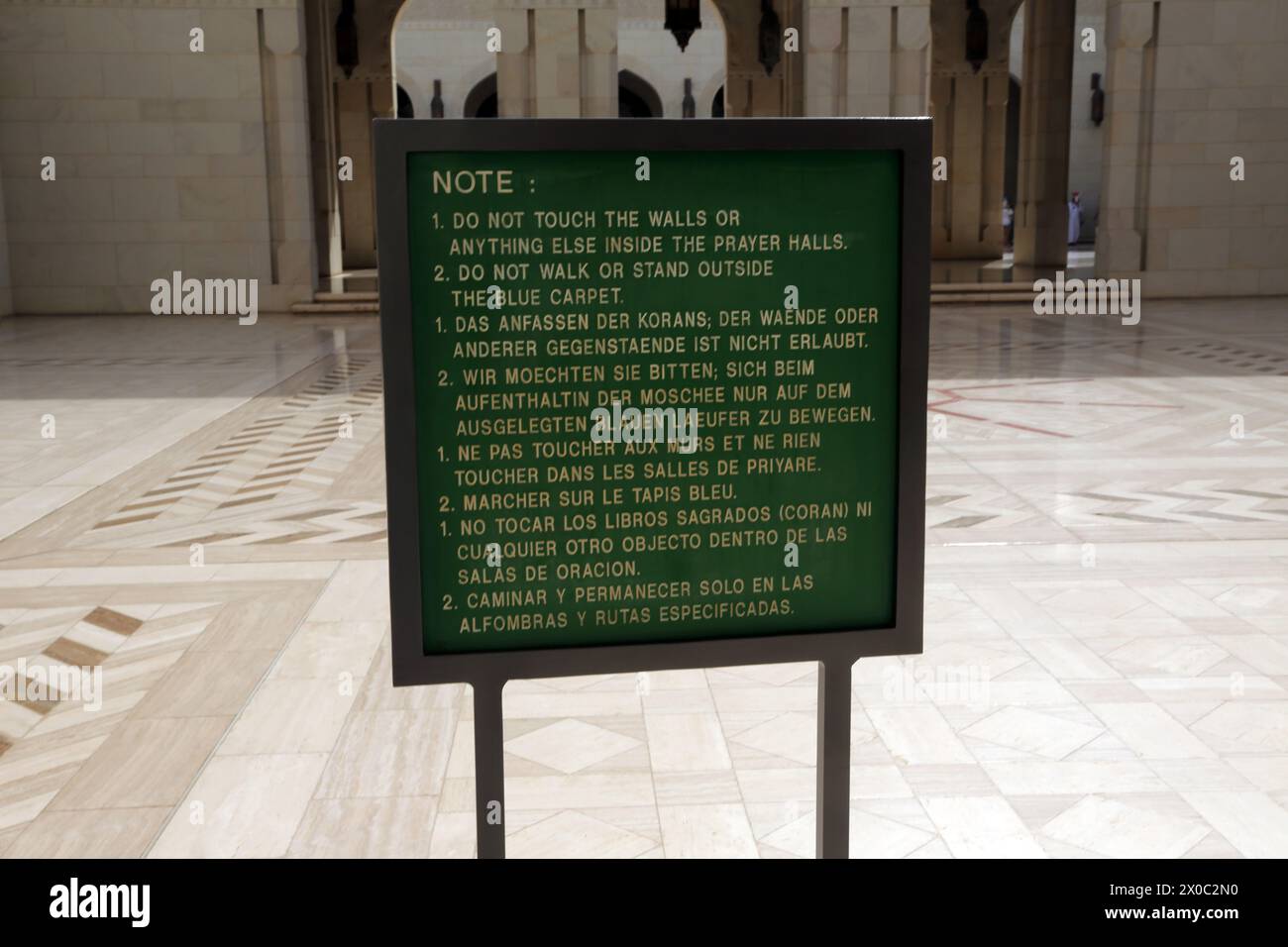 Sultan Qaboos Grand Mosque Multilingual Sign for Not touching the Walls ...