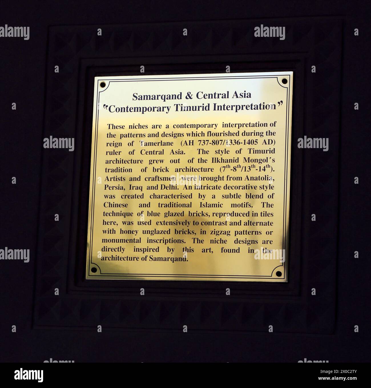 Sultan Qaboos Grand Mosque Gold Plaque Description of the Colourful ...