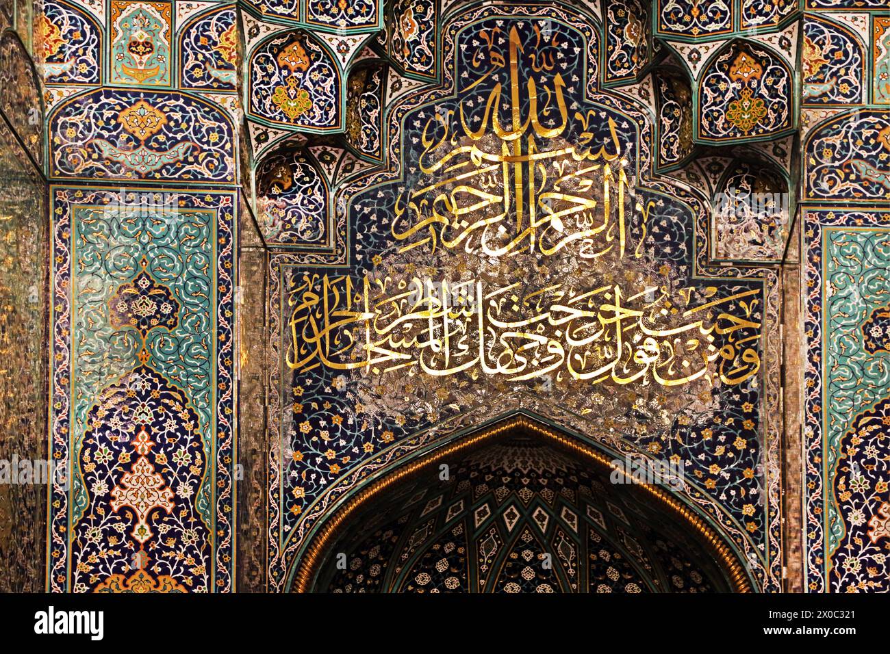 Shahadah arabic calligraphy hi-res stock photography and images - Alamy