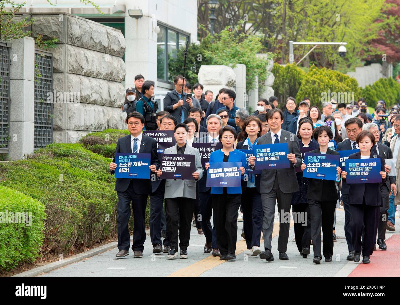 Cho Kuk, April 11, 2024 : Leader of the Rebuilding Korea Party, Cho Kuk ...