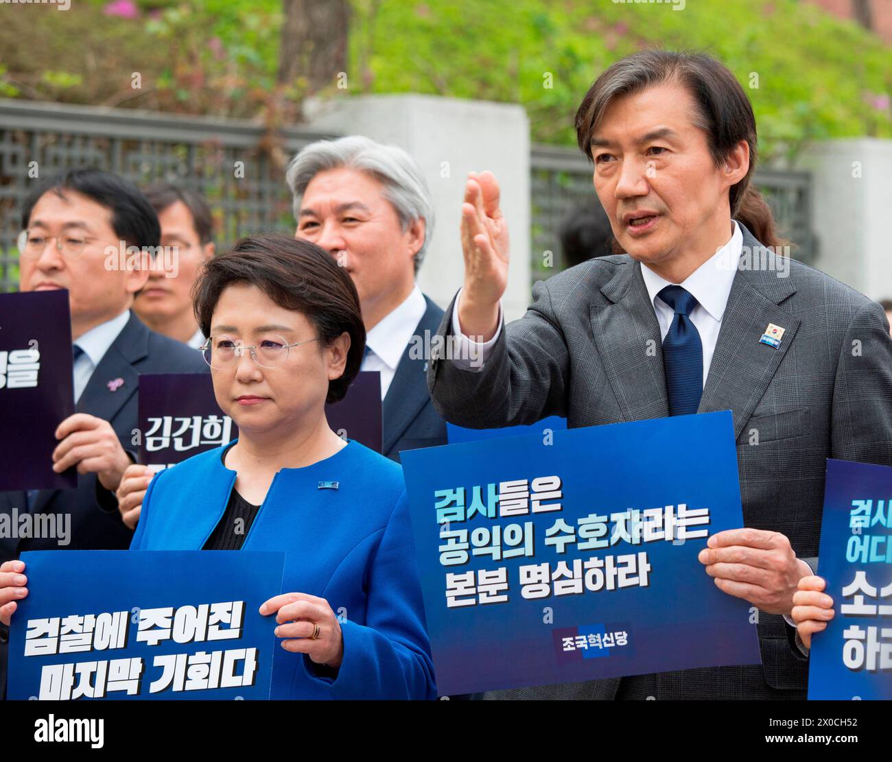 Cho Kuk, April 11, 2024 : Leader of the Rebuilding Korea Party, Cho Kuk ...