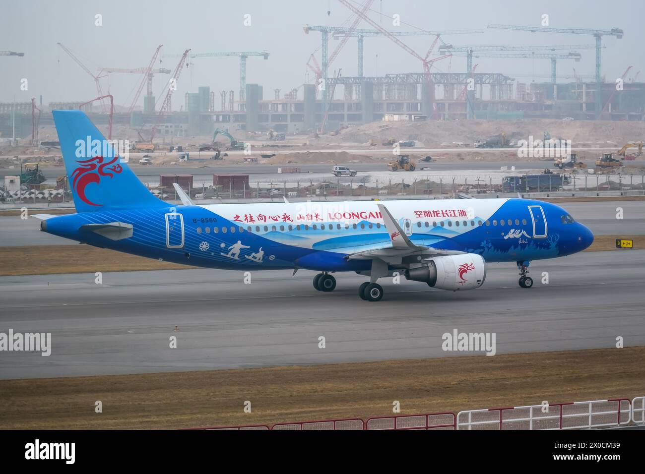 Loongair Airbus A320 winter game livery airplane. Hong Kong ...