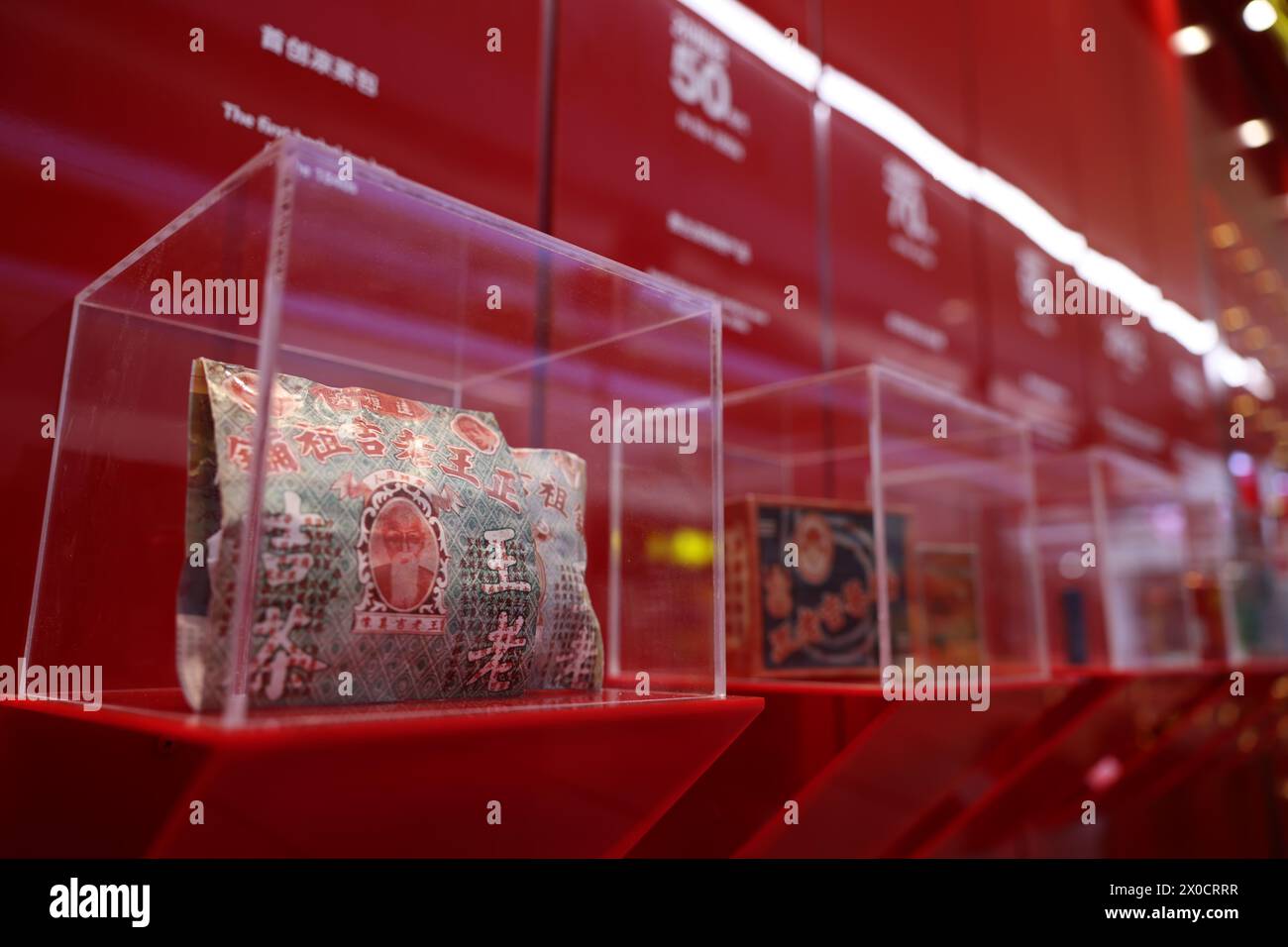 New York, USA. 10th Apr, 2024. Historical WALOVI products are displayed ...