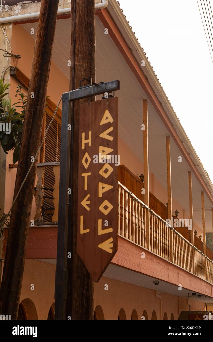 Hotel delphi hi-res stock photography and images - Alamy