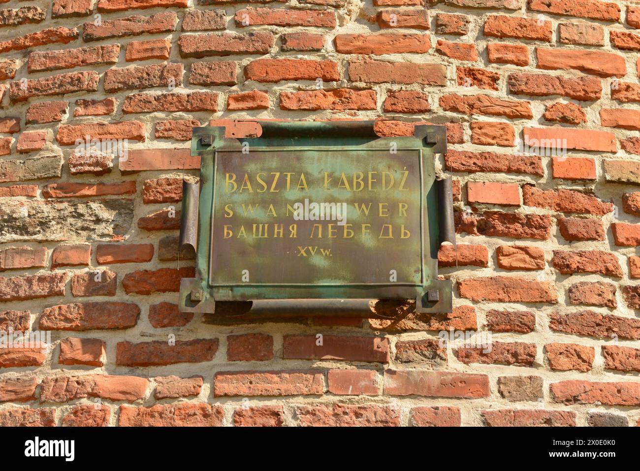 Swan tower sign hi-res stock photography and images - Alamy