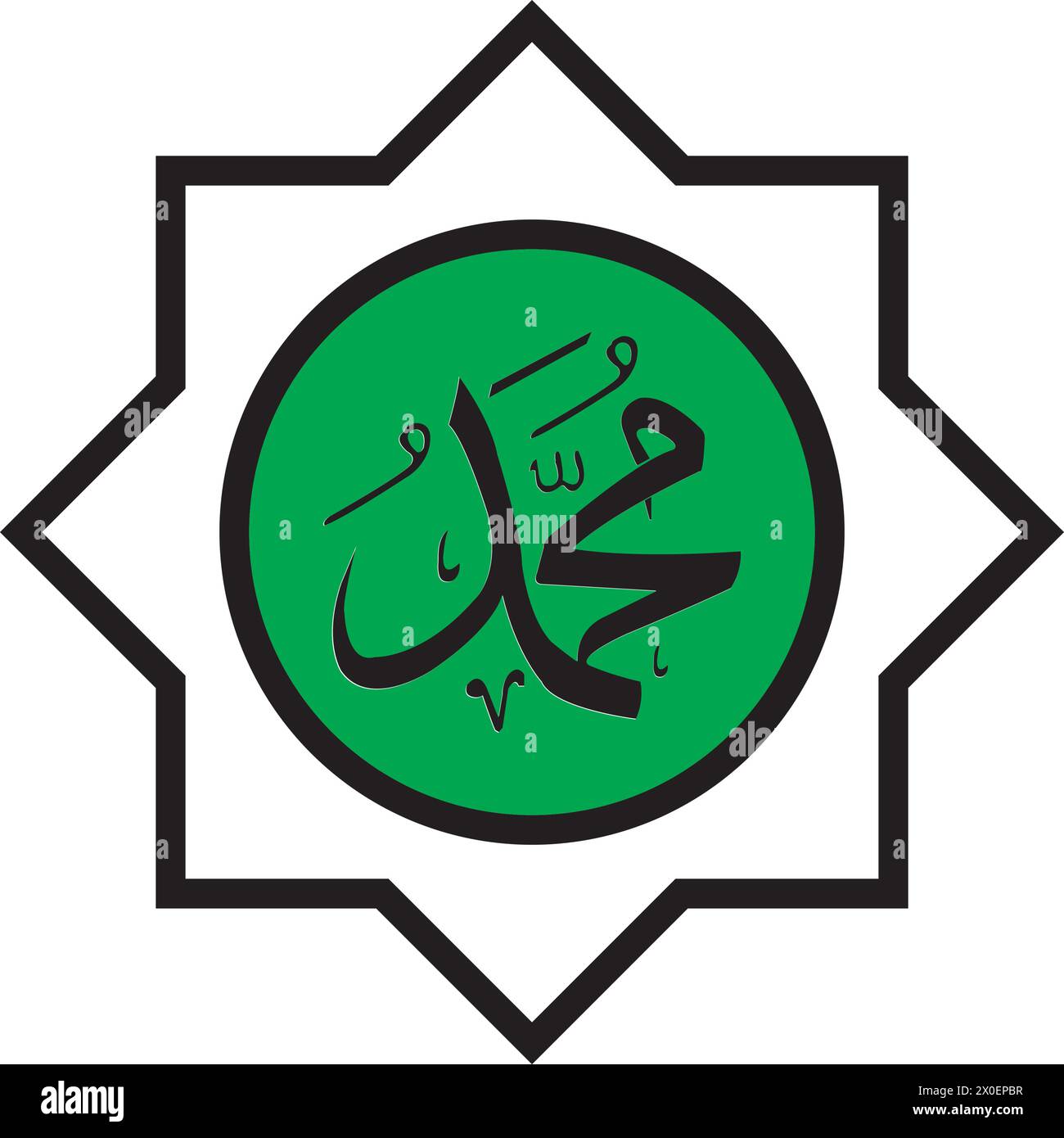 calligraphy icon of allah ( god ) and muhammad ( rosul alloh ) vector ...