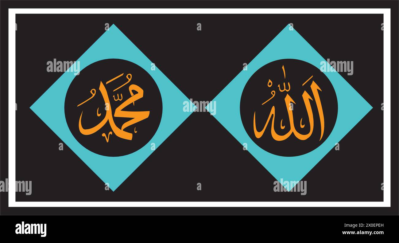 calligraphy icon of allah ( god ) and muhammad ( rosul alloh ) vector ...