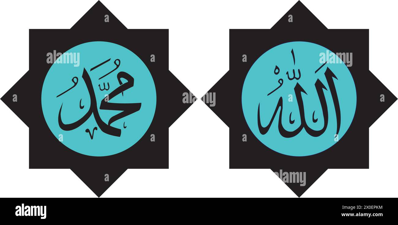 calligraphy icon of allah ( god ) and muhammad ( rosul alloh ) vector ...