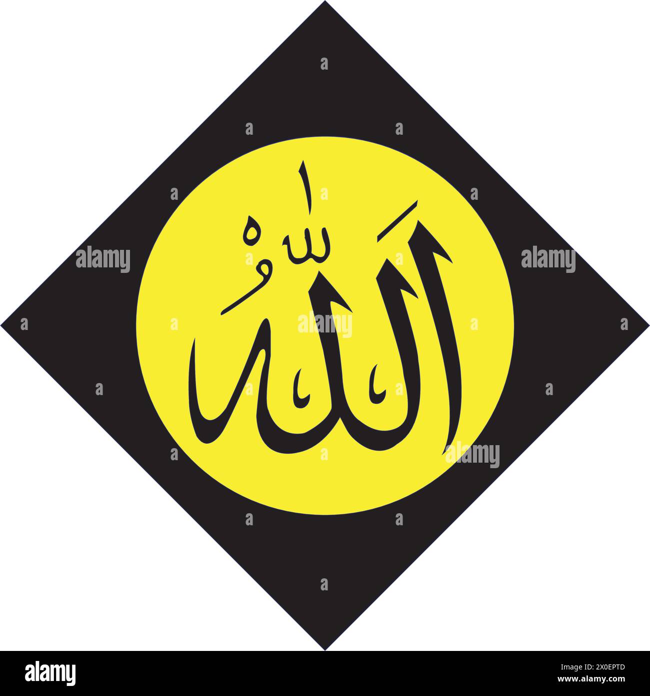 calligraphy icon of allah ( god ) and muhammad ( rosul alloh ) vector ...