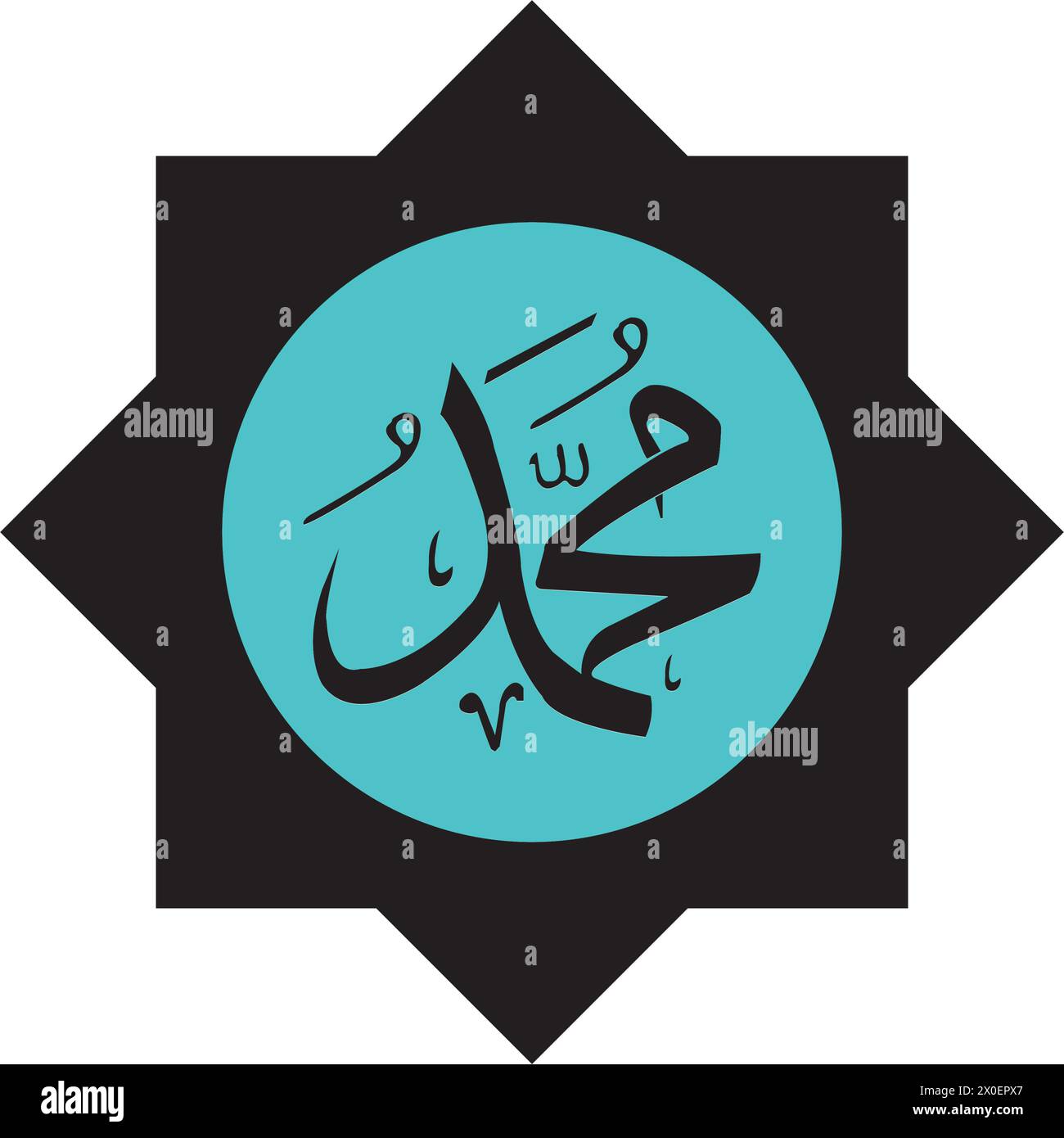 calligraphy icon of allah ( god ) and muhammad ( rosul alloh ) vector ...