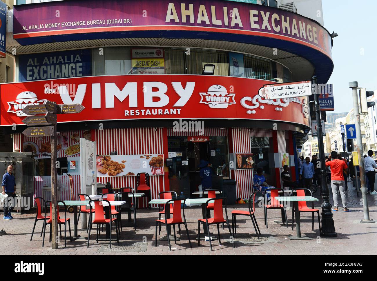 Vimby restaruant hi-res stock photography and images - Alamy