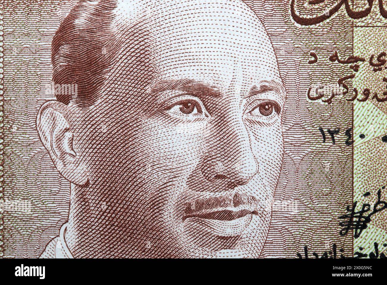 Muhammad Zahir a closeup portrait from Afghani money - Afghan Stock ...