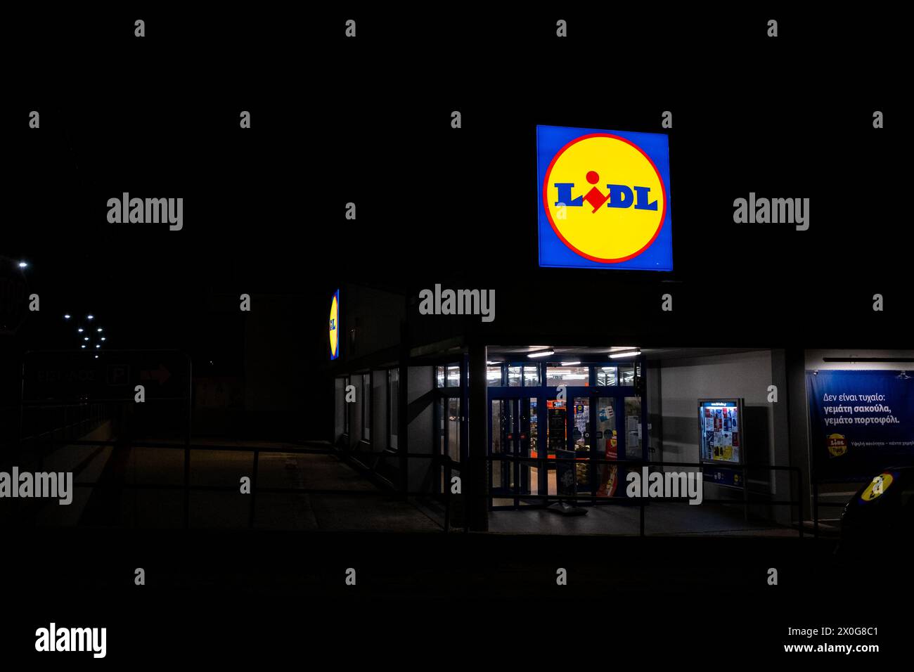 Lidl store of the city of Kalambaka in the Meteores region, a ...