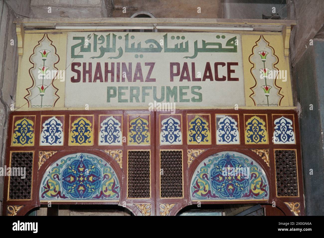 The entrance to the perfume shop Shahinaz Palace with paintings and decorations in Cairo ...