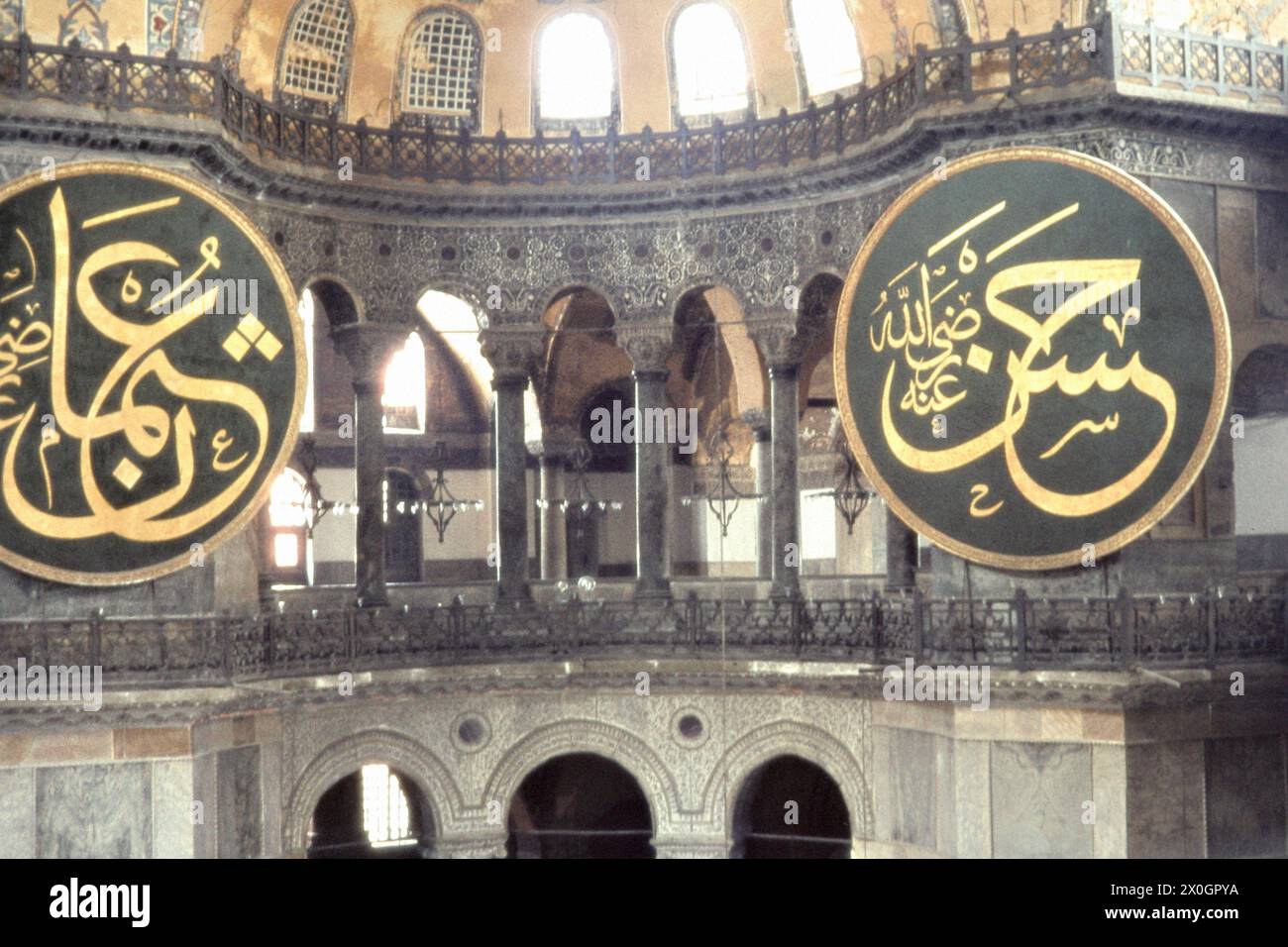 Koran signs with Arabic characters above the gallery of the Aya Sofia ...