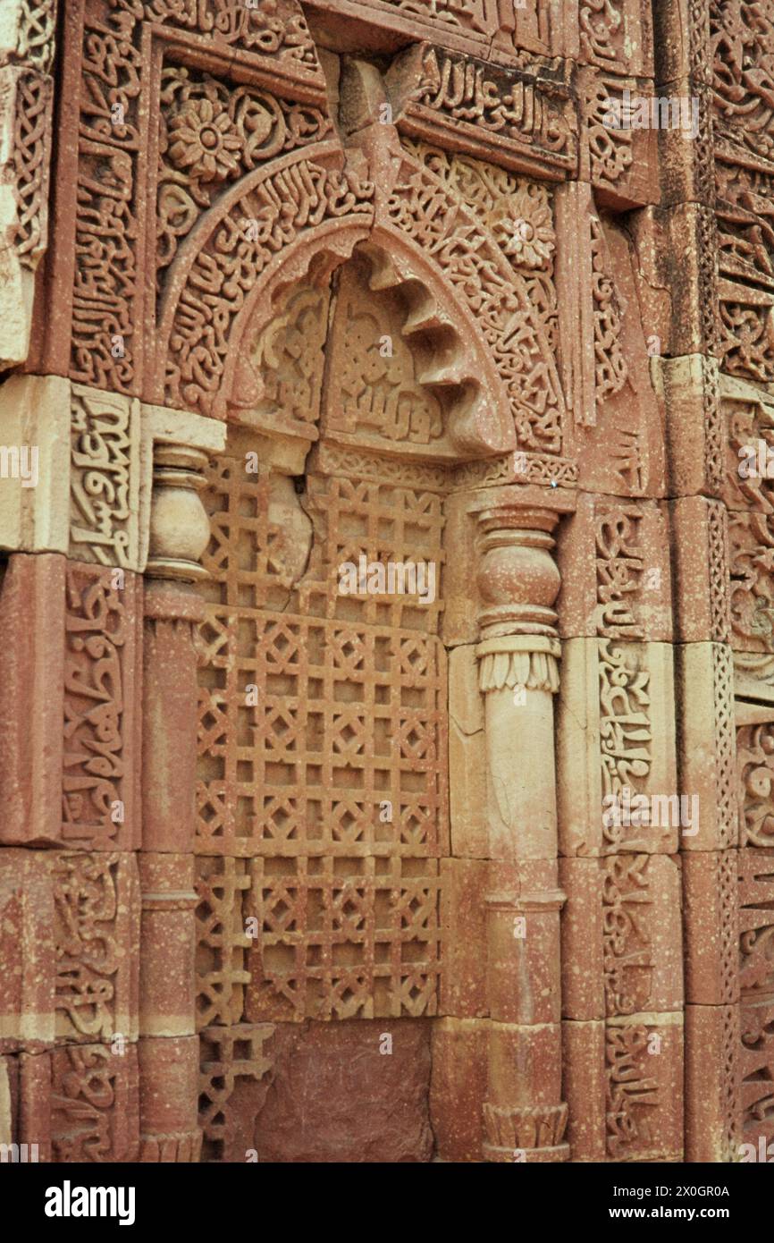Facade on the east side of the Quwwat-ul-Islam Mosque in Delhi, built ...