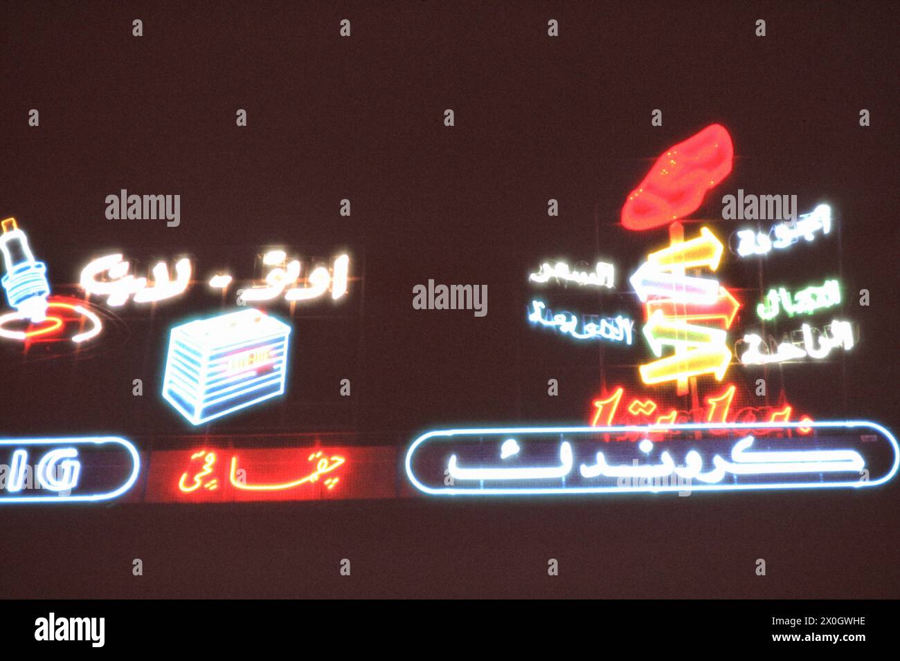 Illuminated advertising with Arabic characters at Tahrir Square of ...