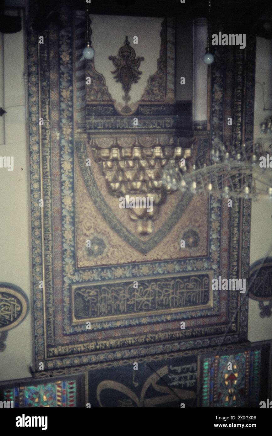 Mihrab prayer niche hi-res stock photography and images - Alamy