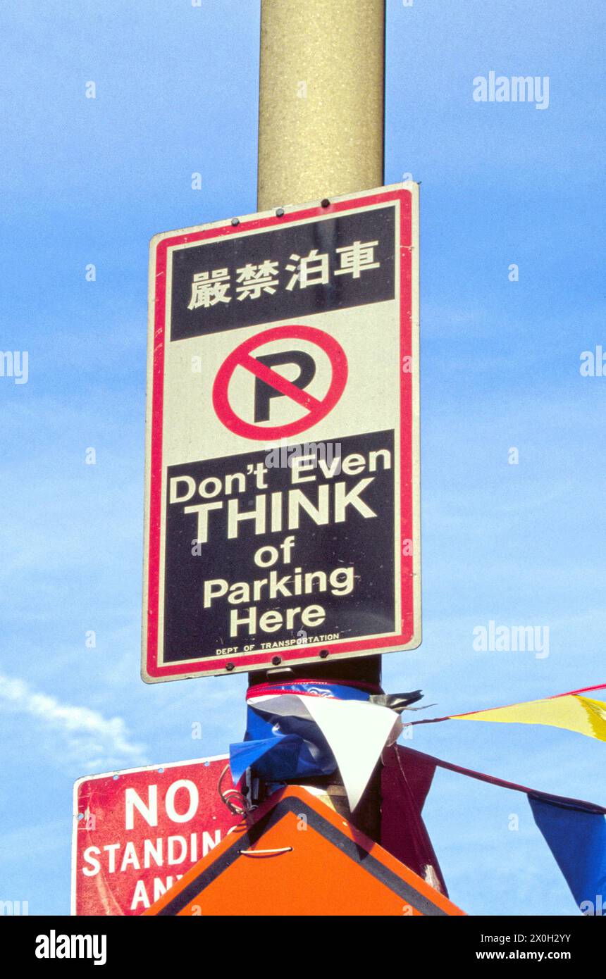 1992 sign hi-res stock photography and images - Alamy