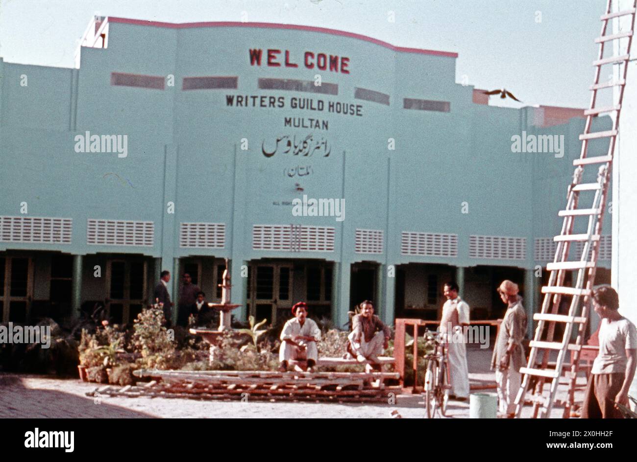 Writers guild in Multan Stock Photo - Alamy