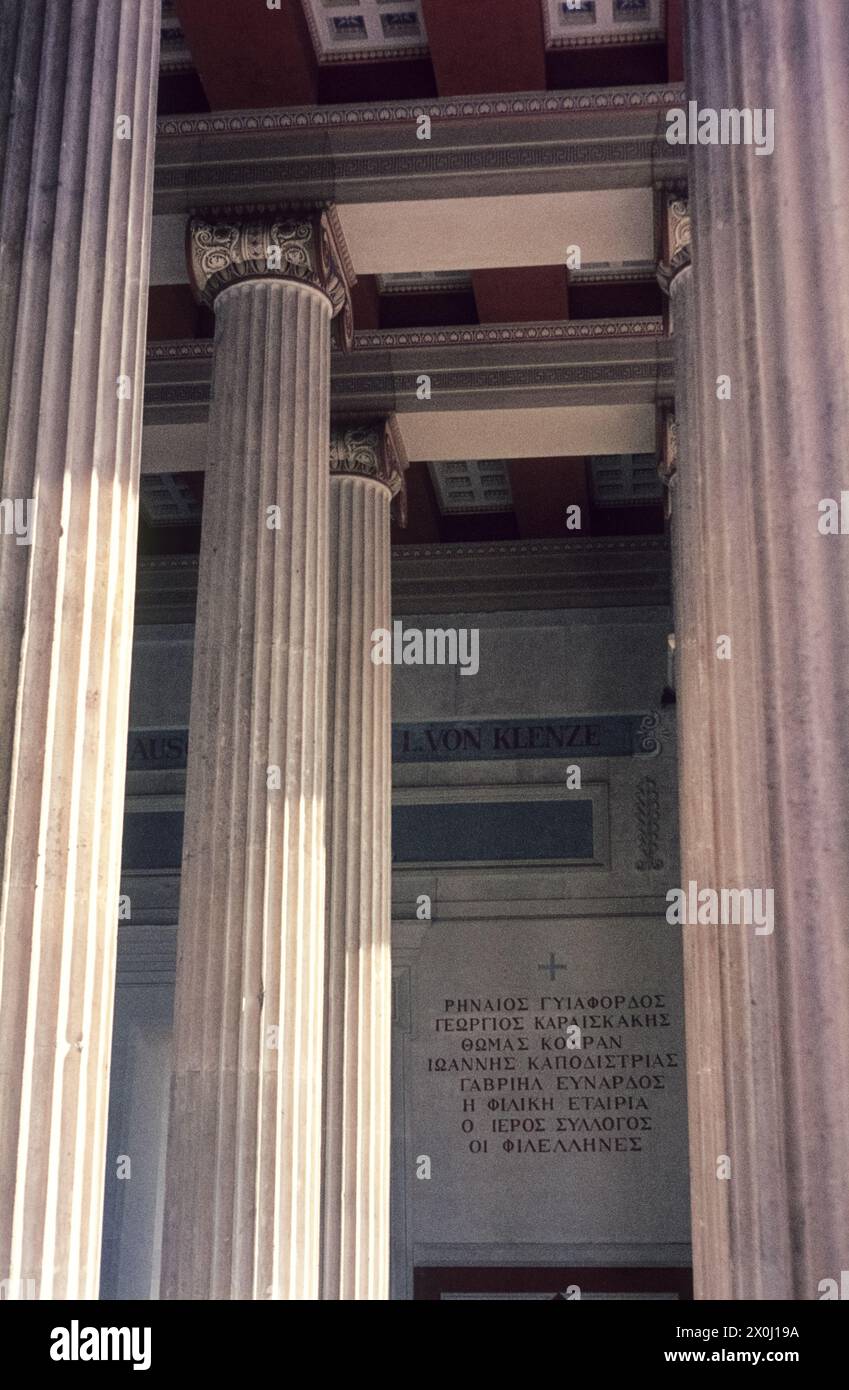IThe Propylaea: Columns of the Propylaea with ceiling and Greek ...