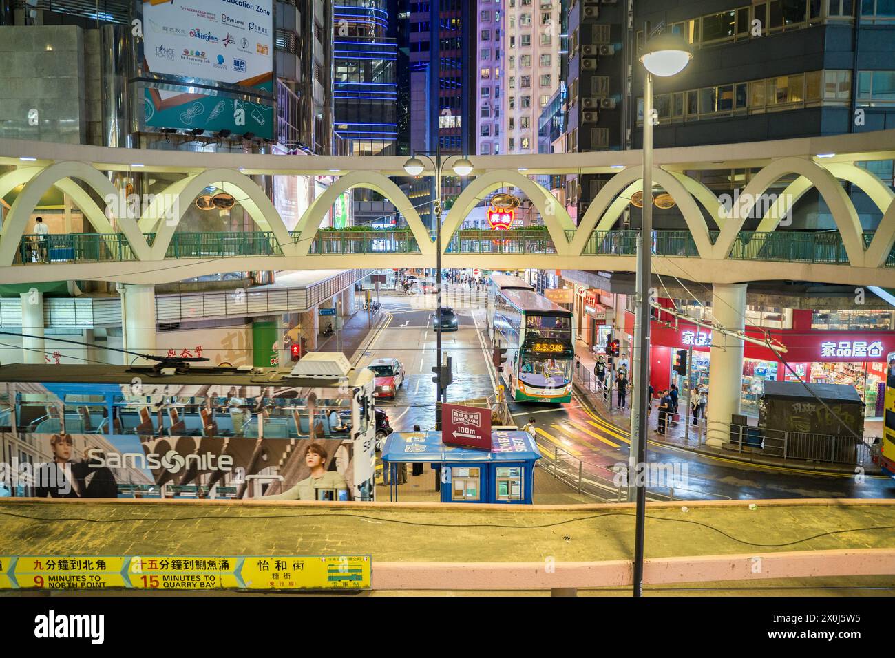 Causeway bay overpass hi-res stock photography and images - Alamy