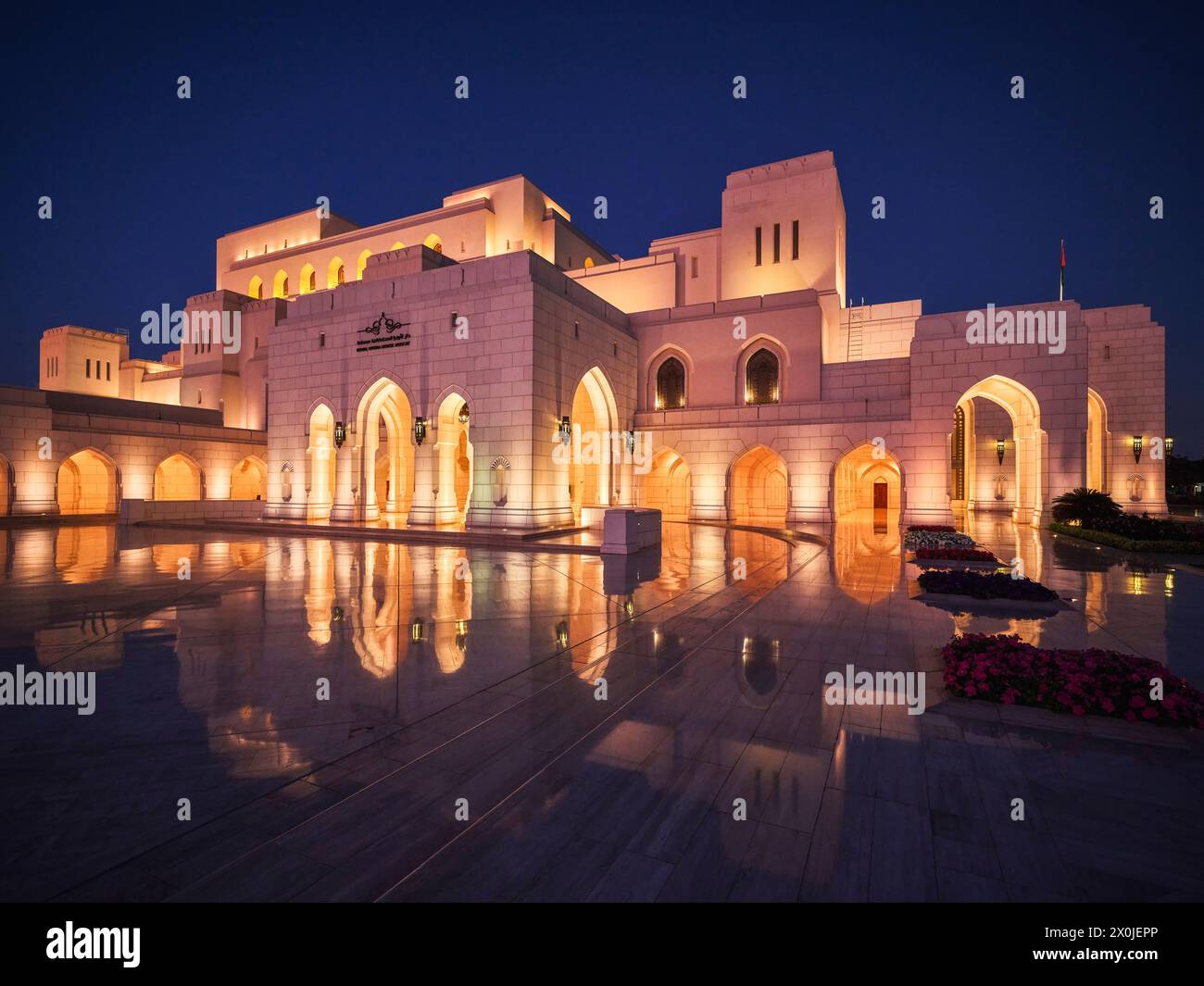 Oman, Muscat, Royal Opera House Stock Photo - Alamy