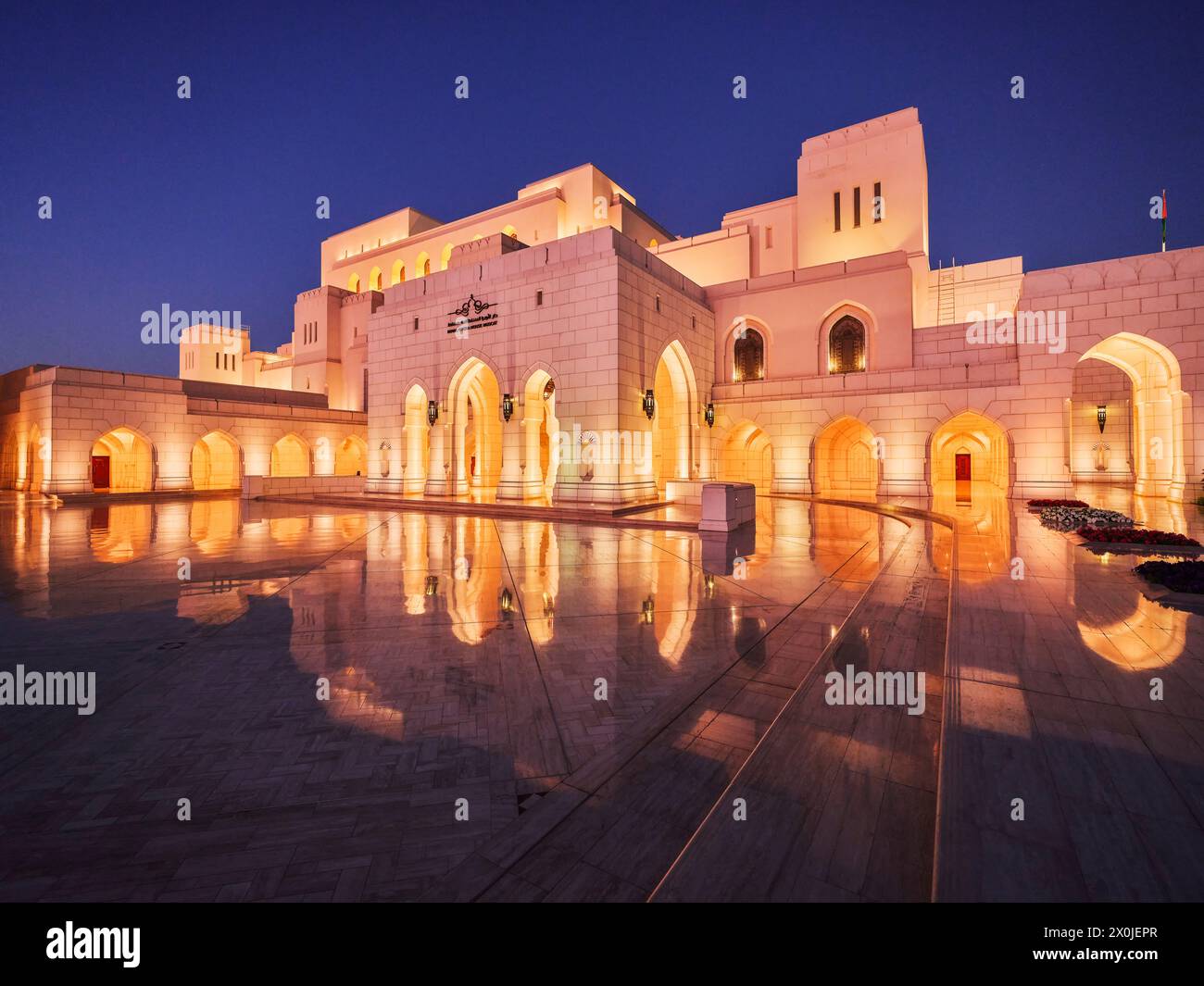 Oman, Muscat, Royal Opera House Stock Photo - Alamy
