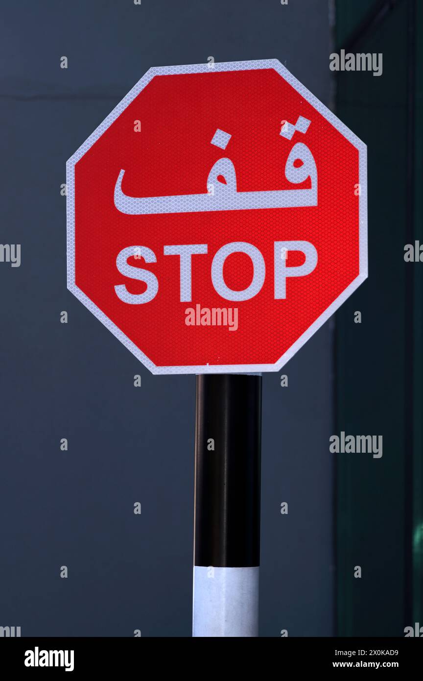 Stop sign, Traffic sign, Traffic, Dubai, United Arab Emirates, VAR ...