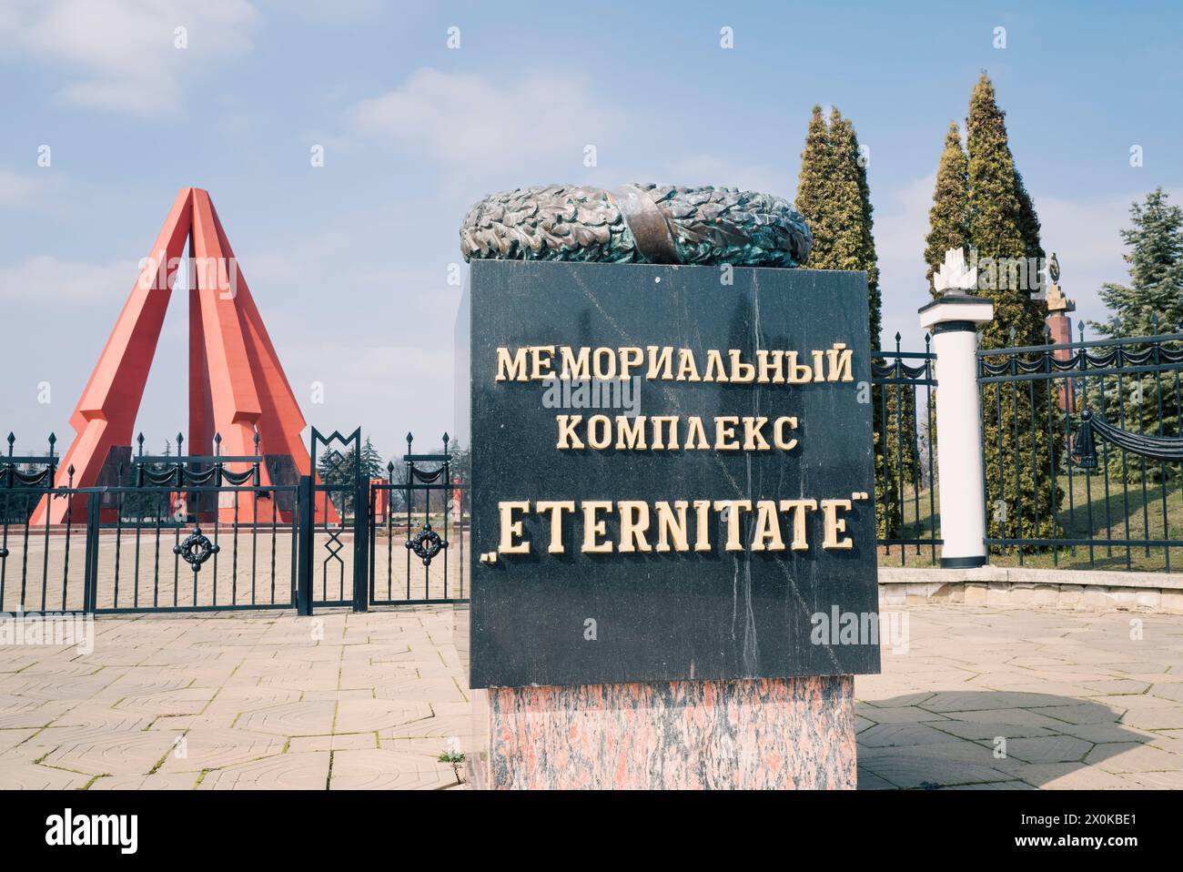 The Eternity Memorial Complex is dedicated to Soviet soldiers who died ...