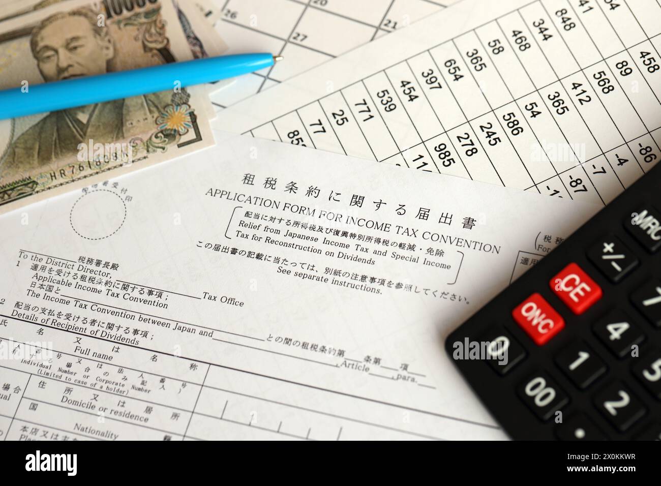 Japanese tax form 2 - Relief from Japanese income tax and special tax ...