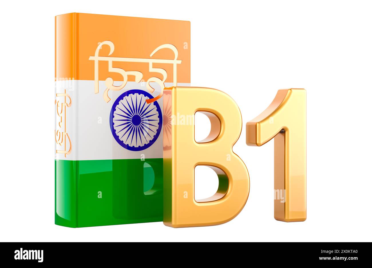 B1 Indian level, concept. B1 Intermediate, 3D rendering isolated on ...