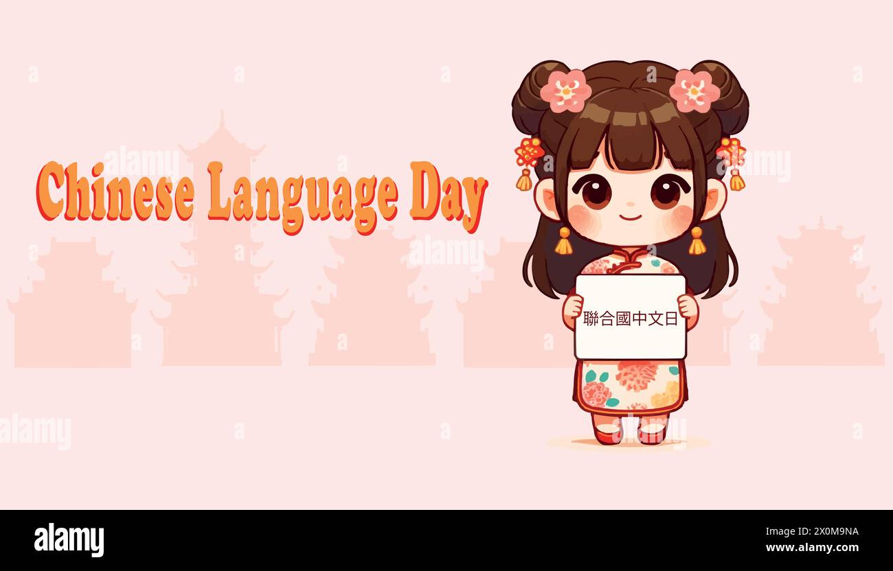 Chinese language hi-res stock photography and images - Alamy