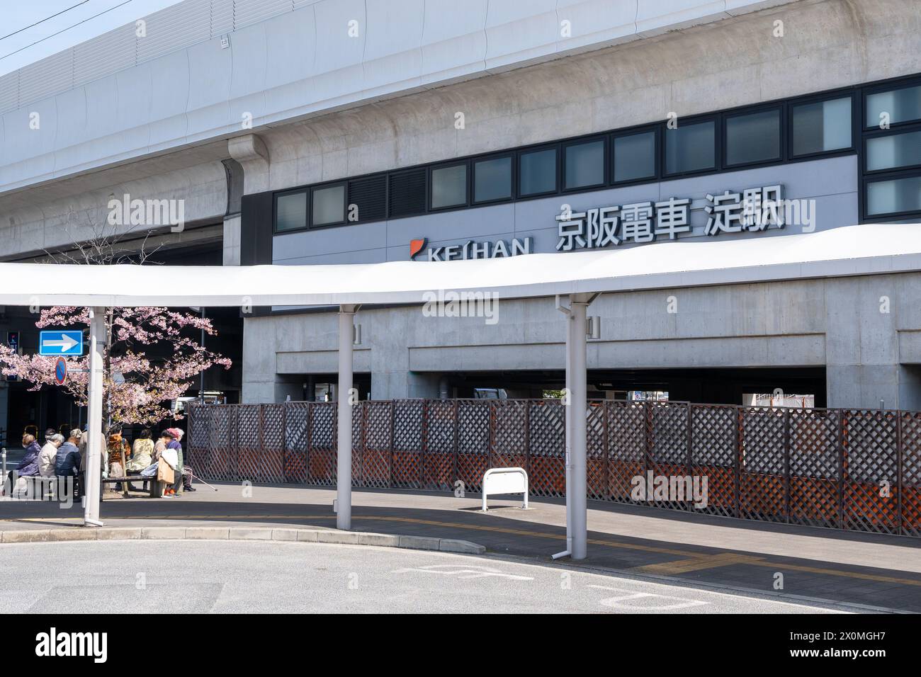 Fushimi-ku, Kyoto, Japan - March 11 2024 : Keihan Railway Yodo Station ...