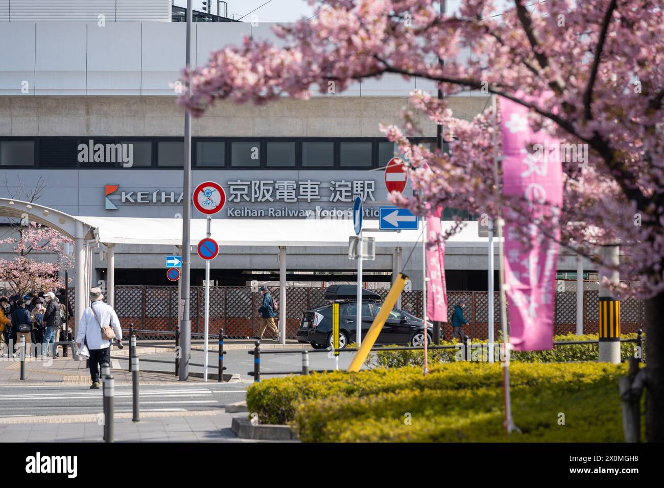 Fushimi-ku, Kyoto, Japan - March 11 2024 : Keihan Railway Yodo Station ...