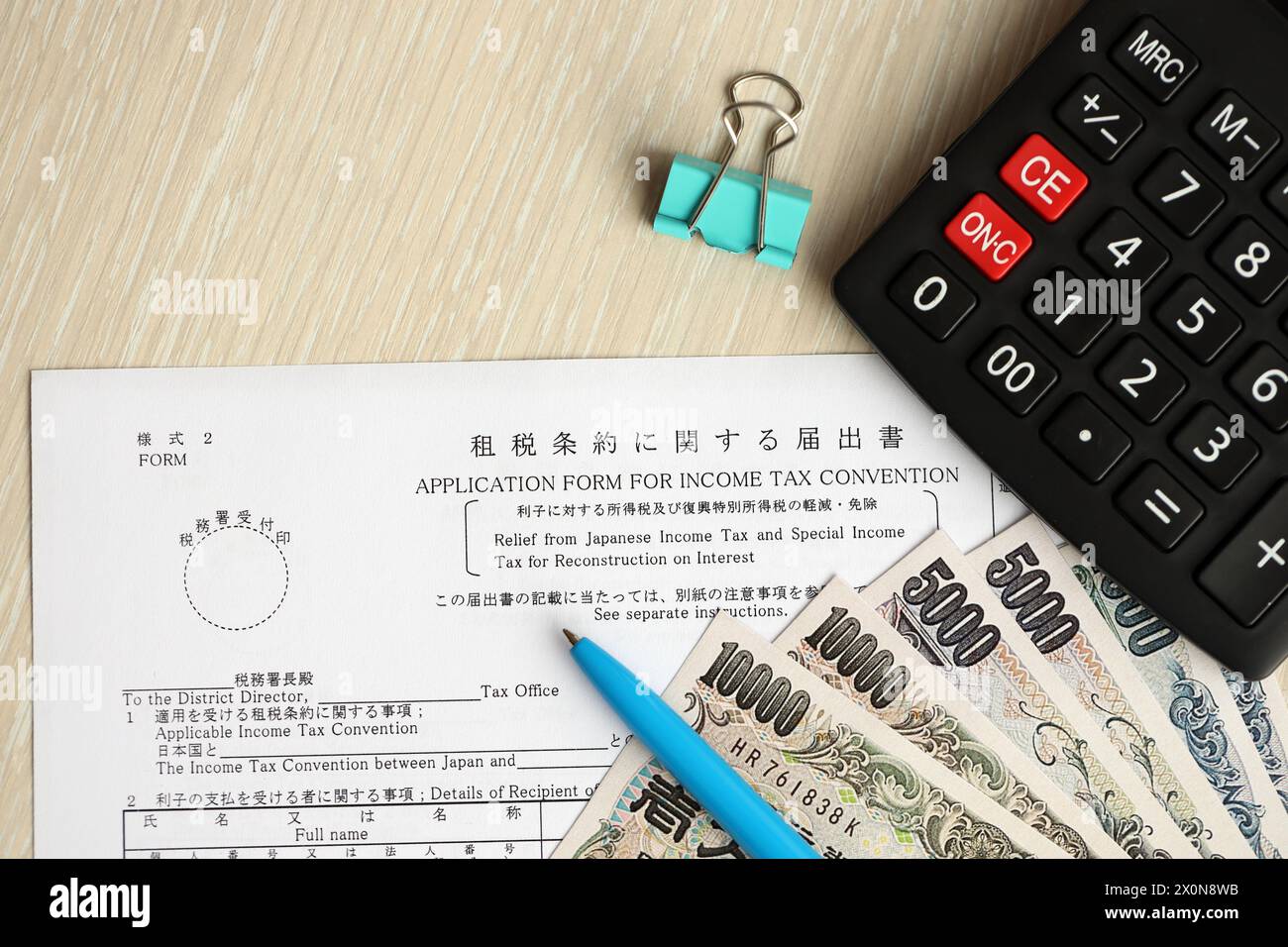 Japanese tax form 2 - Relief from Japanese income tax and special tax ...