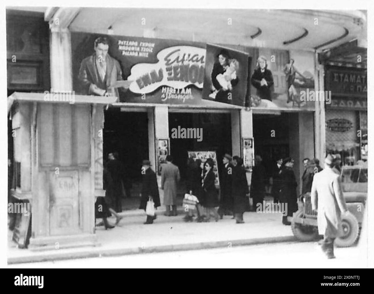 "LIFE ONCE AGAIN RETURNS TO ATHENS" - A cinema with its large ...