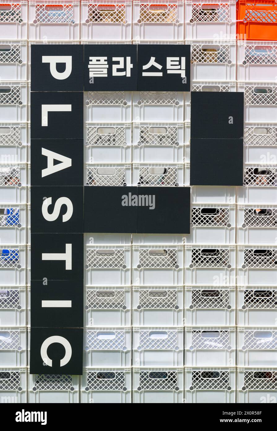 Seoul, South Korea. 13th Apr, 2024. Plastic boxes are collected and are ...