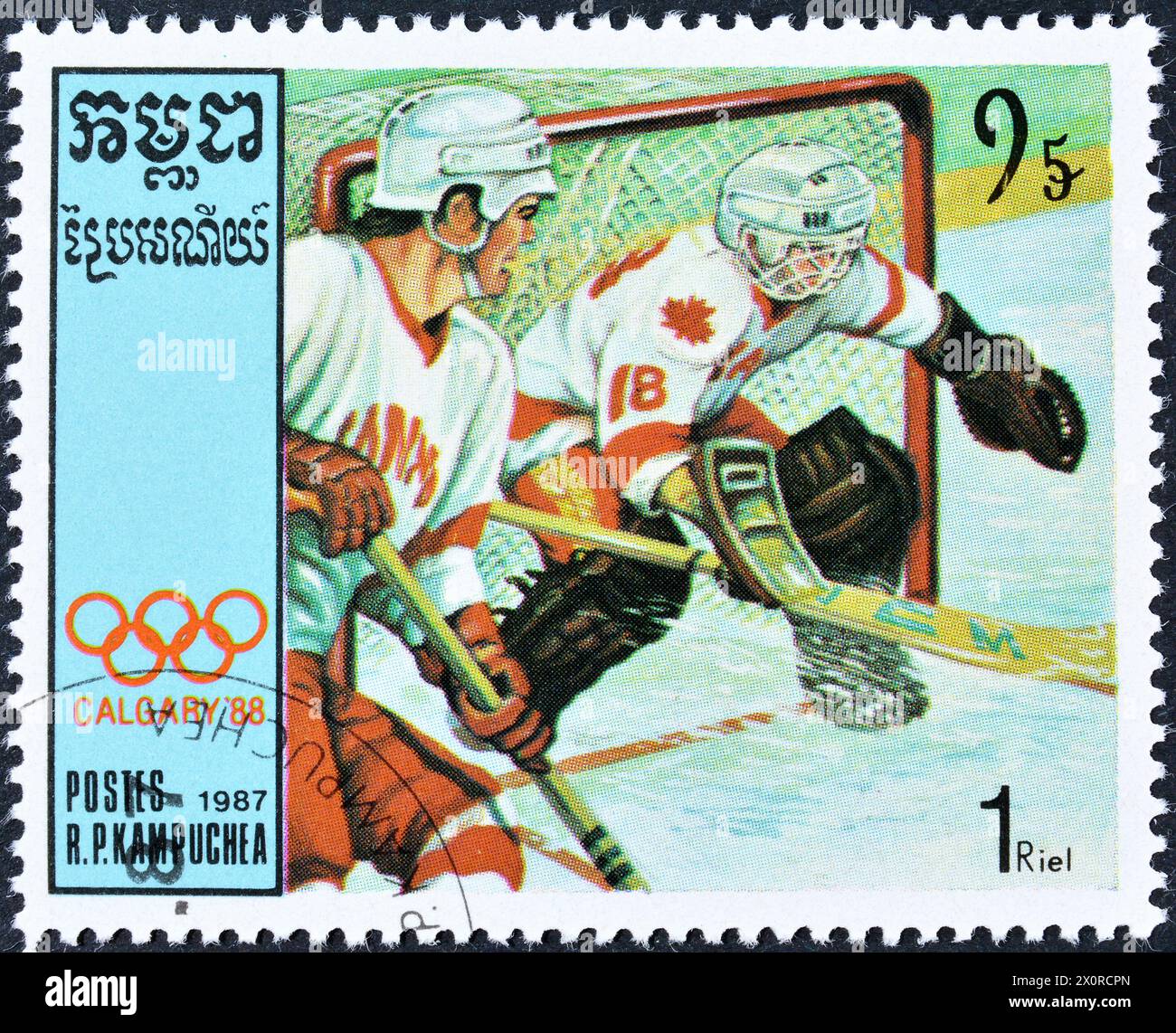 Cancelled postage stamp printed by Cambodia, that shows Ice Hockey ...
