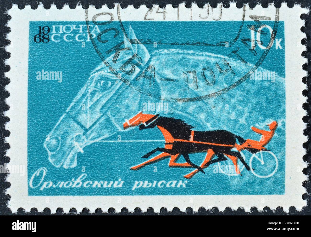 Cancelled postage stamp printed by Soviet Union, that shows Orlovski ...