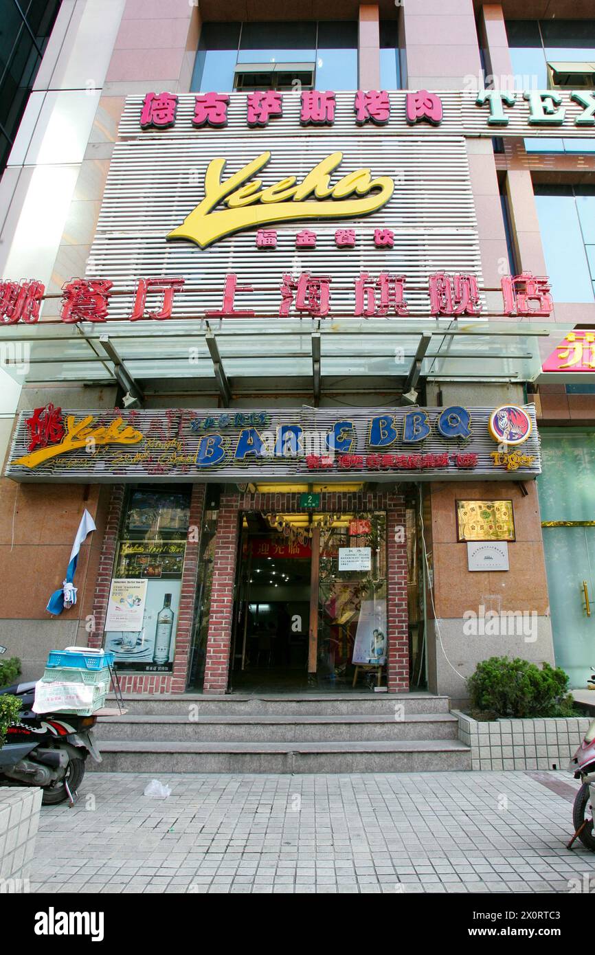Shanghai China, Oct 18 2008. Yeeha Restaurant in Shanghai China now ...